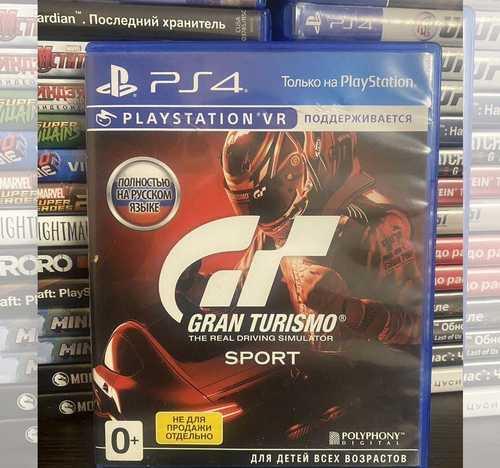 Gran Turismo Sport ps4 (б/у диск)