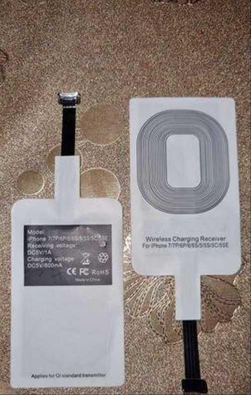 Приёмник для беспроводной зарядки для iPhone (QI)