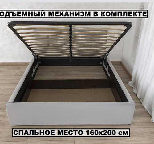 Кровать с подъемным механизмом 160х200