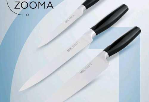Набор из 3 кухонных ножей gipfel zooma
