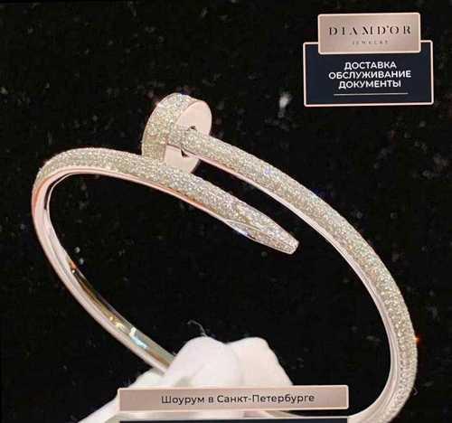 Cartier Браслет juste UN clou 2,26 ct