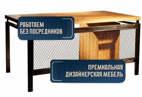 Дизайнерский стол письменный