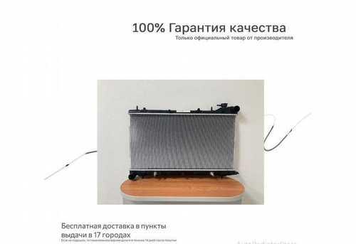 Радиатор охлаждения митсубиси Паджеро Спорт 08- 25