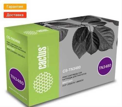 Картридж Cactus CS-TN3480 для Brother DCP L5500DN