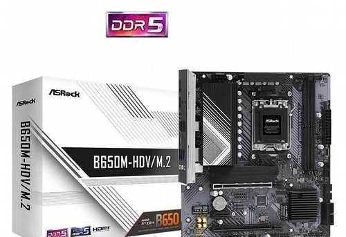 Материнская плата ASRock B650M-HDV/M.2