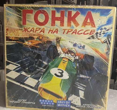 Гонка Жара на трассе Игра