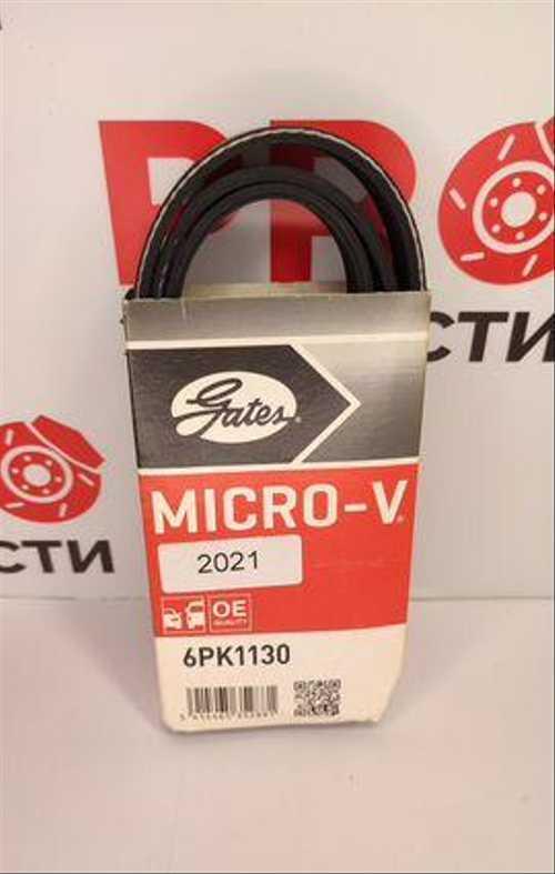 Ремень приводной gates 6PK1130