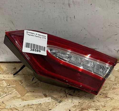 Фонарь правый в крышку Toyota Camry XV70 LED