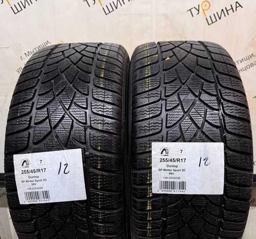 Dunlop SP Winter Sport 3D 255/45 R17 98V