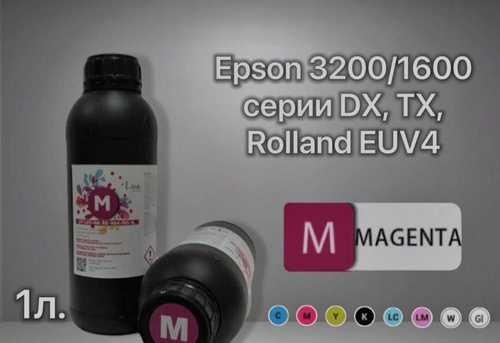 Уф чернила для Epson DX (1л.)