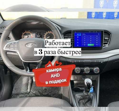 Магнитола LADA Vesta NG 2024 CarPlay