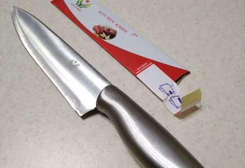Ножи кухонные "Kitchen" и"Apollo"