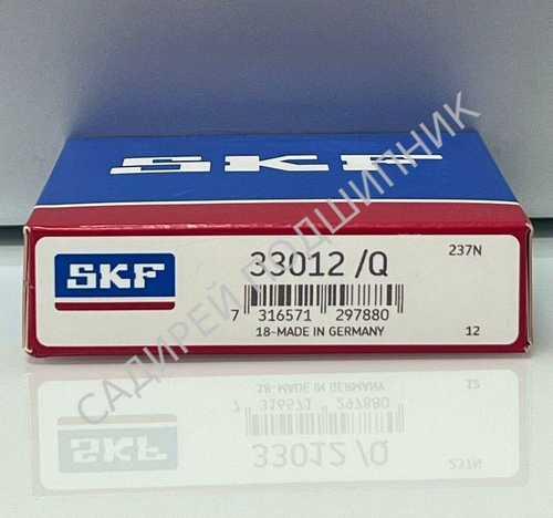 Подшипник в наличии 33012 SKF