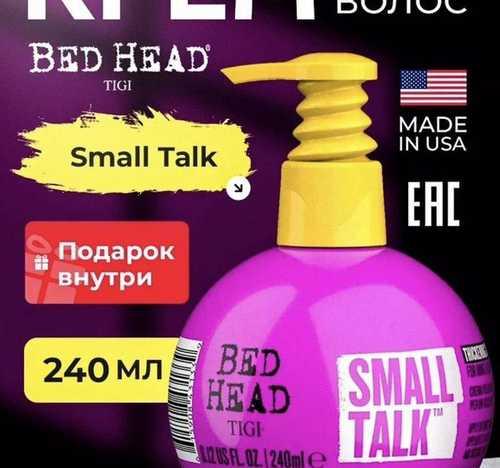 Крем доя волос tigi small talk