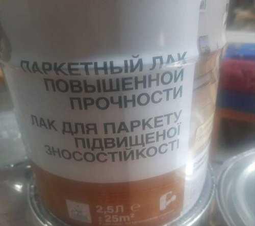 Паркетный лак