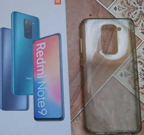 Коробка Xiaomi Redmi Note 9