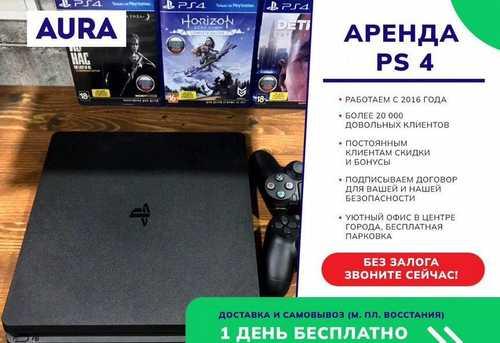 Sony playstation 4 Аренда PS4 Без залога