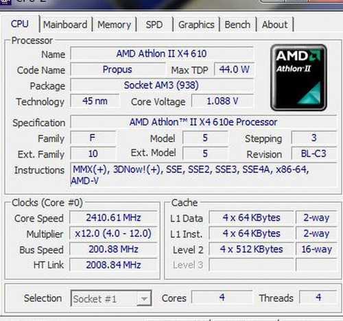 Процессор AMD Athlon II X4 610e 45W AM2 /AM3/AM3 