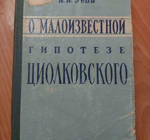 Книги редкие