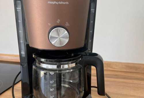 Кофеварка капельная Morphy Richards