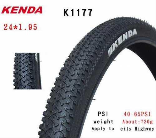 Kenda k1177 24х1.95