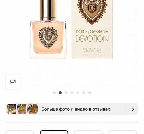 Духи женские dolce gabbana