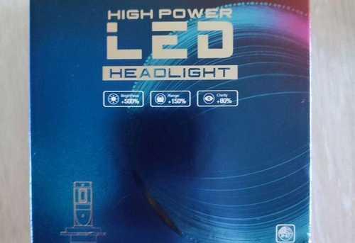 Светодиодные лампы LED h4