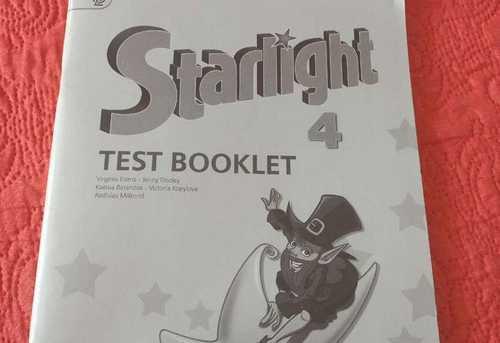 Starlight 4 тест буклет