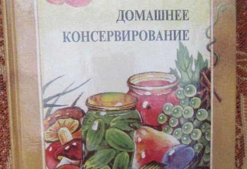 А. Белов. Антропологический детектив. 2002 год