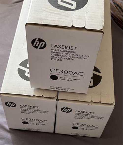 Картриджи HP 827A cf300ac 3 шт резерв