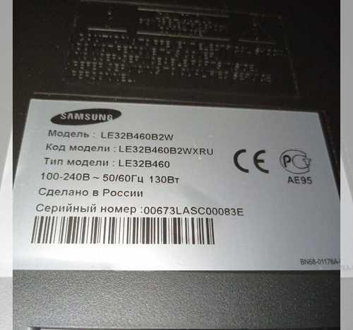 Телевизор samsung 32