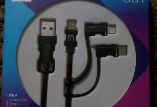Универсальный USB-кабель