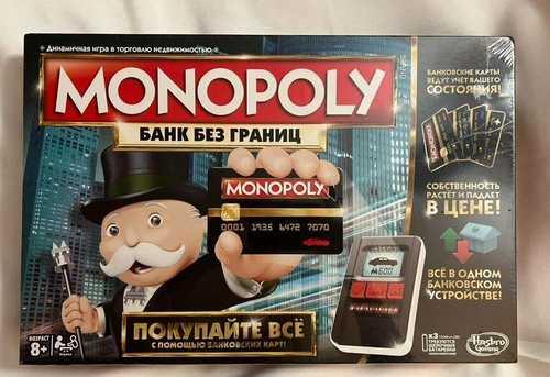 Монополия. Электронная настольная игры