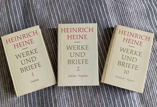 Генрих Гейне собрание сочинений на немецком языке