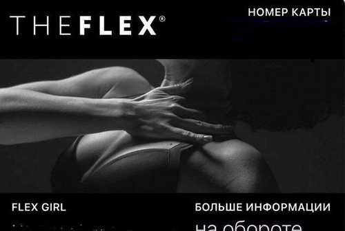 Клубная карта в студию растяжки flex