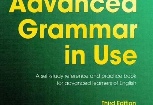 Advanced Grammar in Use Third Edition + CD