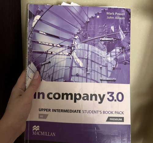 In company 3.0