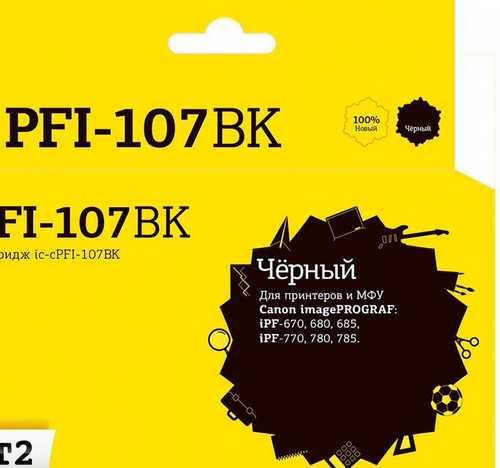 IC-cpfi-107BK Картридж T2 для Canon imageprograf