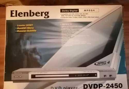 Dvd плеер Elenberg dvdp-2450
