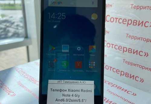 Xiaomi Redmi Note 4, 3/32 ГБ