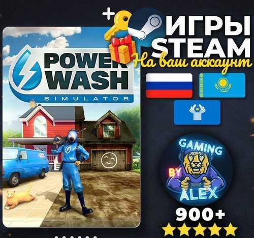 PowerWash Simulator Steam