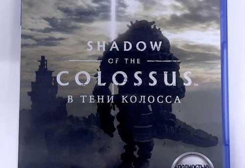 Shadow of the colossus в тени колосса ps4