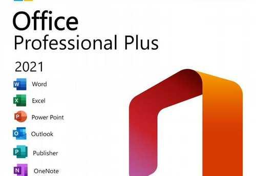 Microsoft Office 2021 Pro Plus