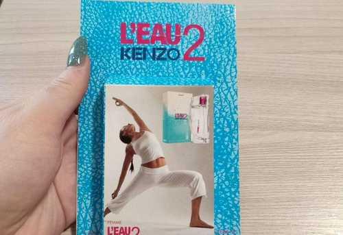 L’EAU 2 kenzo pour femme парфюм