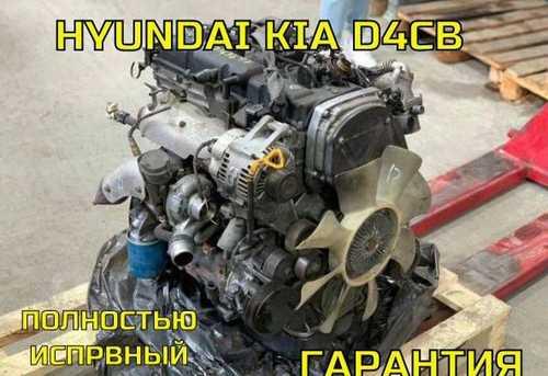Двигатель KIA Sorento 2.5D D4CB
