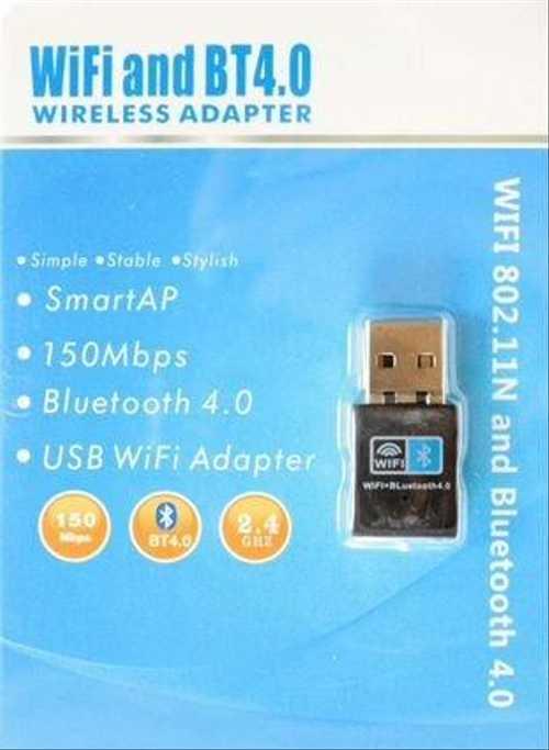 Wi-Fi + Bluetooth адаптер (Wi-Fi 150 Mb/S, Bluetoo