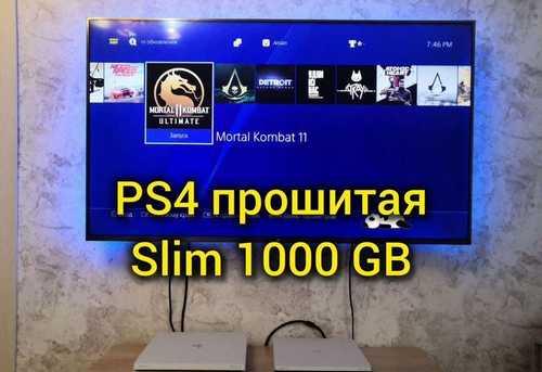 Прошитая Sony Playstation 4 Slim 1000 гб