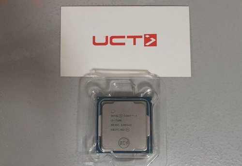 Процессор intel core I3-7100 (Новый)
