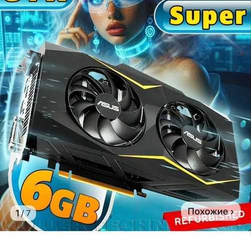 Видеокарта asus geforce gtx 1660 super