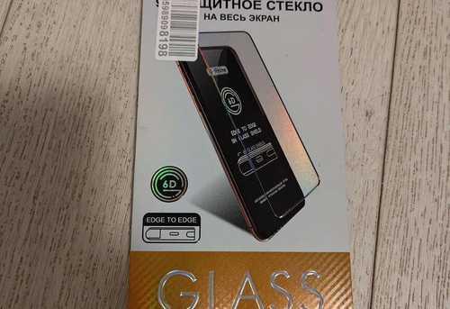 Защитное стекло G-Rhino для Nothing Phone (2)